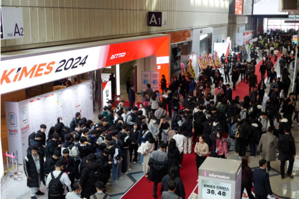 압도적인 전시 규모와 글로벌 전시회로 자리매김한 KIMES 2024